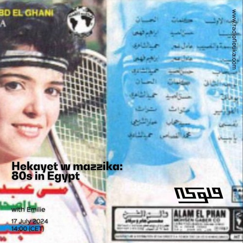 Stream Hekayet w mazzika: 80s in Egypt - 17/07/2024 by Radio Flouka راديو فلوكة | Listen online ...