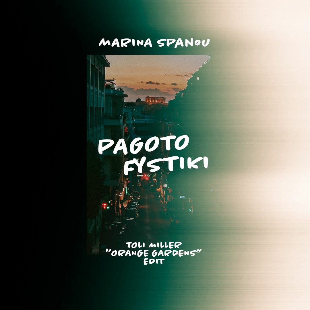 Stream Marina Spanou - Pagoto Fystiki (Toli Miller ''Orange Gardens ...