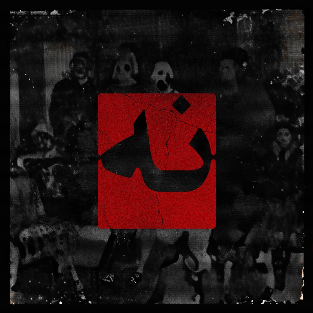 Stream NA [Prod. Ashkan Mousavi] by Peeleh • پیله | Listen online for ...