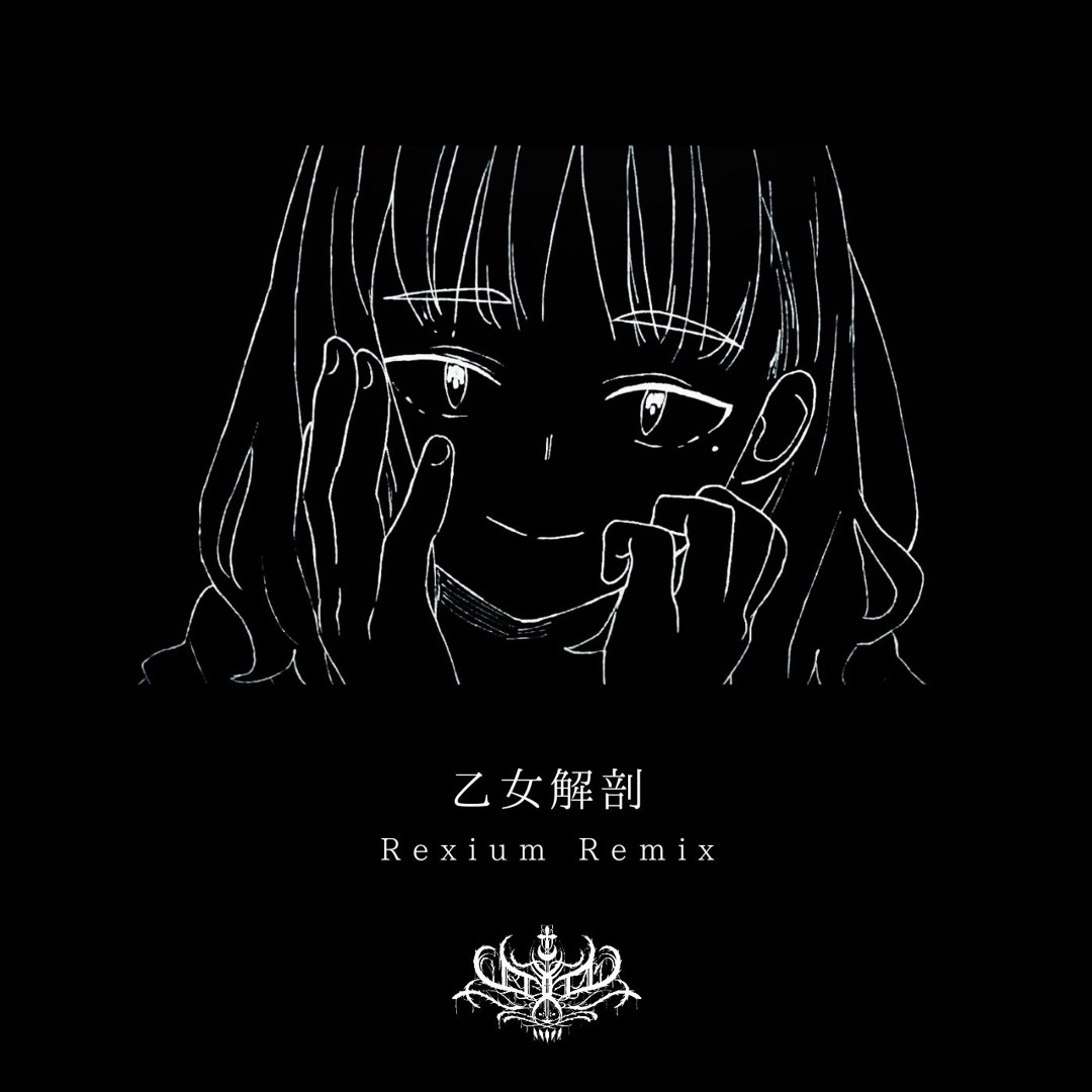 Stream DECO*27 - 乙女解剖 (Rexium Remix) by Rexium | Listen online for free ...