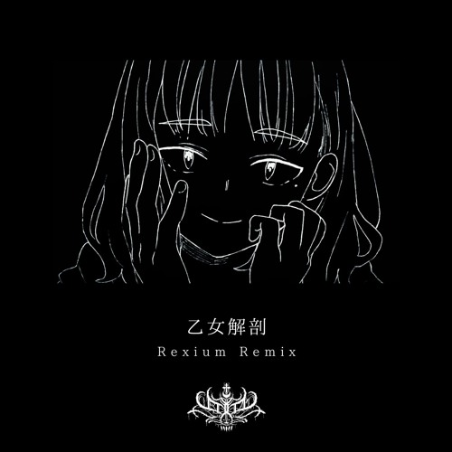 Stream DECO*27 - 乙女解剖 (Rexium Remix) by Rexium | Listen online for free ...