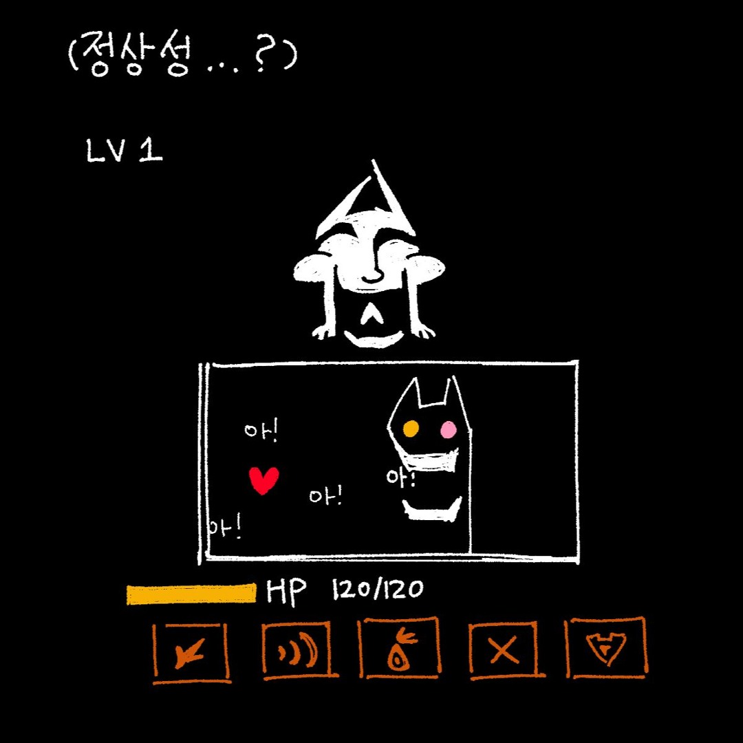 Stream 7. Eat Your Hurt Heart! (NORMALITY 정상성) by J-TEAM | Listen ...