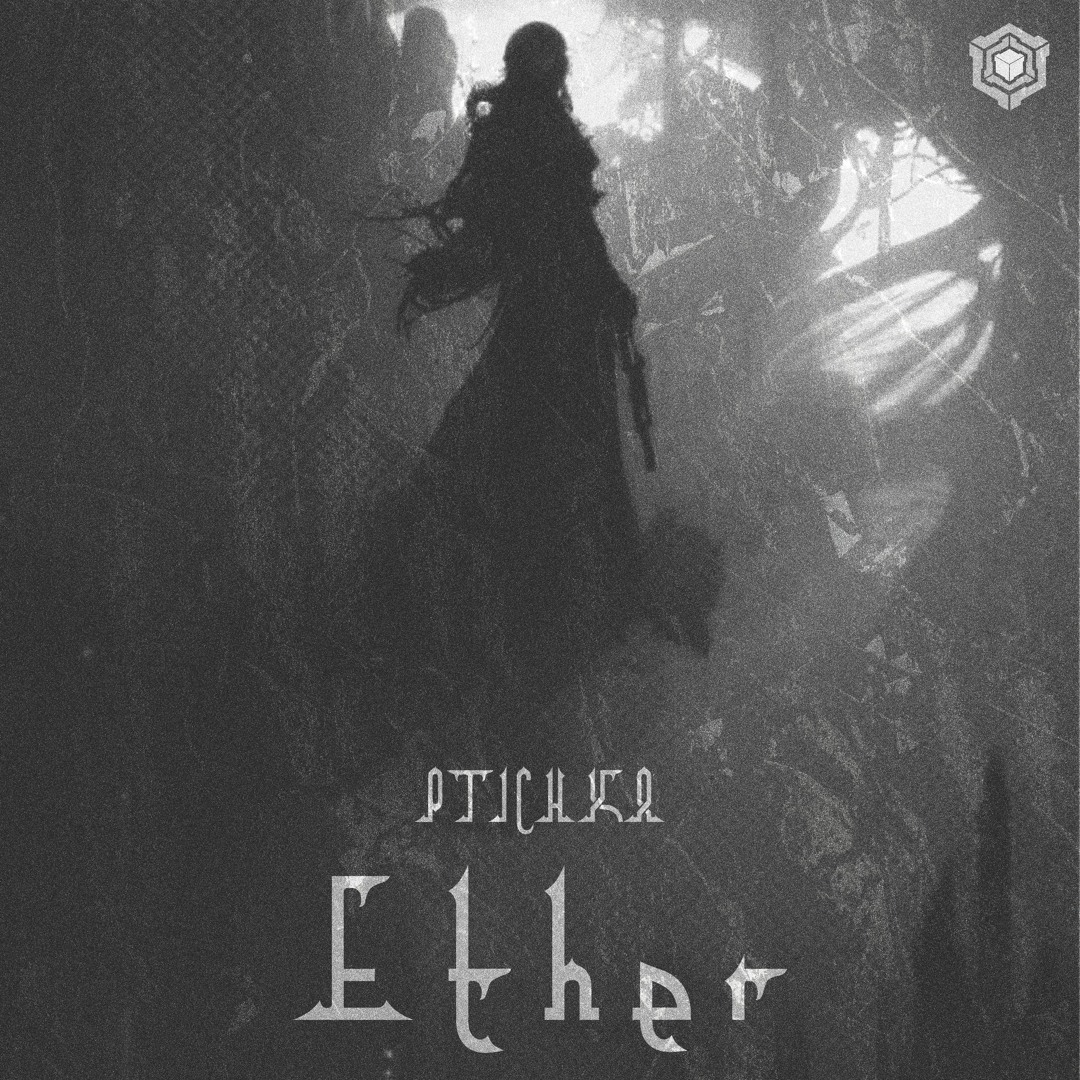 Stream Ptichka - Предатель by Asylum | Listen online for free on SoundCloud