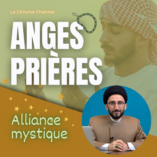 Stream Quelles prières attirent les anges en Islam ? by Le Chiisme ...