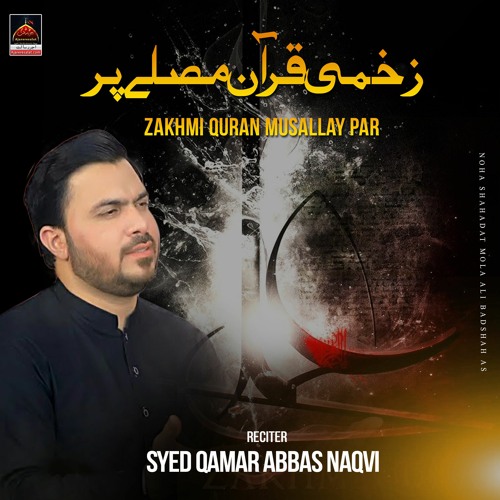 Stream Zakhmi Quran Musalay Par - Syed Qamar Abbas Naqvi | Shahadat ...