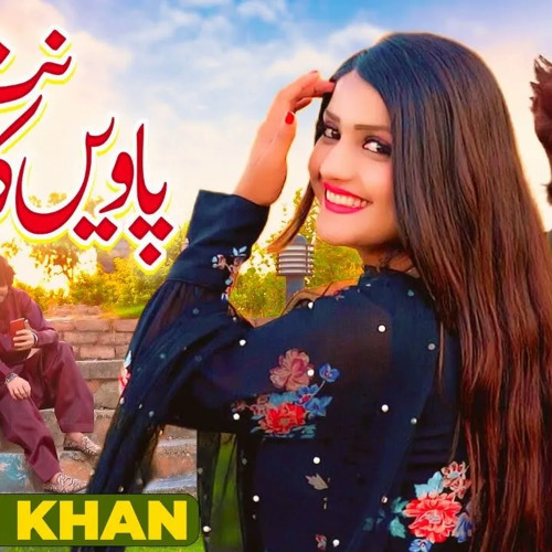 Stream Nit Paven Kala Chola Samil Khan Official Video Thar 3661