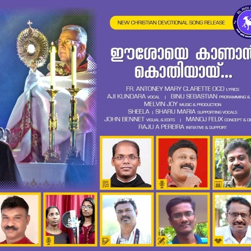 Stream Thiruvosthi Roopanam by ELROI MUSIC | Listen online for free on ...