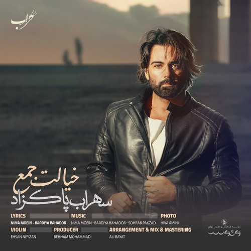 Stream Sohrab Pakzad - Khialet Jam by Nima Moein | Listen online for ...