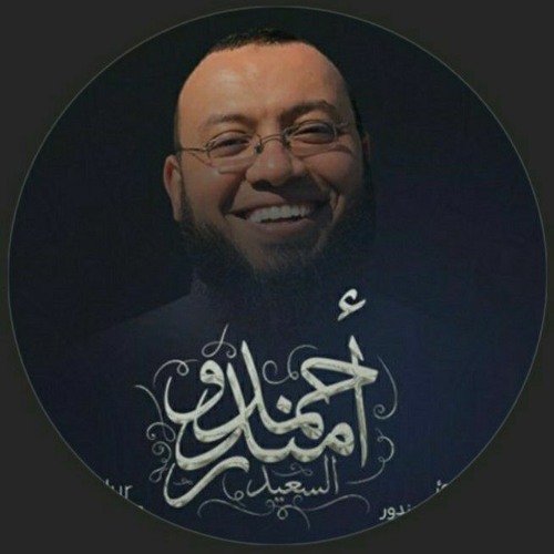 Stream تلاوة خاشعة ومن يهاجر في سبيل الله mp3 by Muhammed Saad | Listen ...
