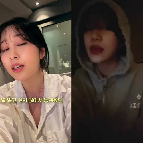 Stream 조유리 Jo Yuri X 권진아 Kwon Jin Ah Stupid Love진심이었던 사람만 바보가 돼 Duetchallenge By 국힙원탑