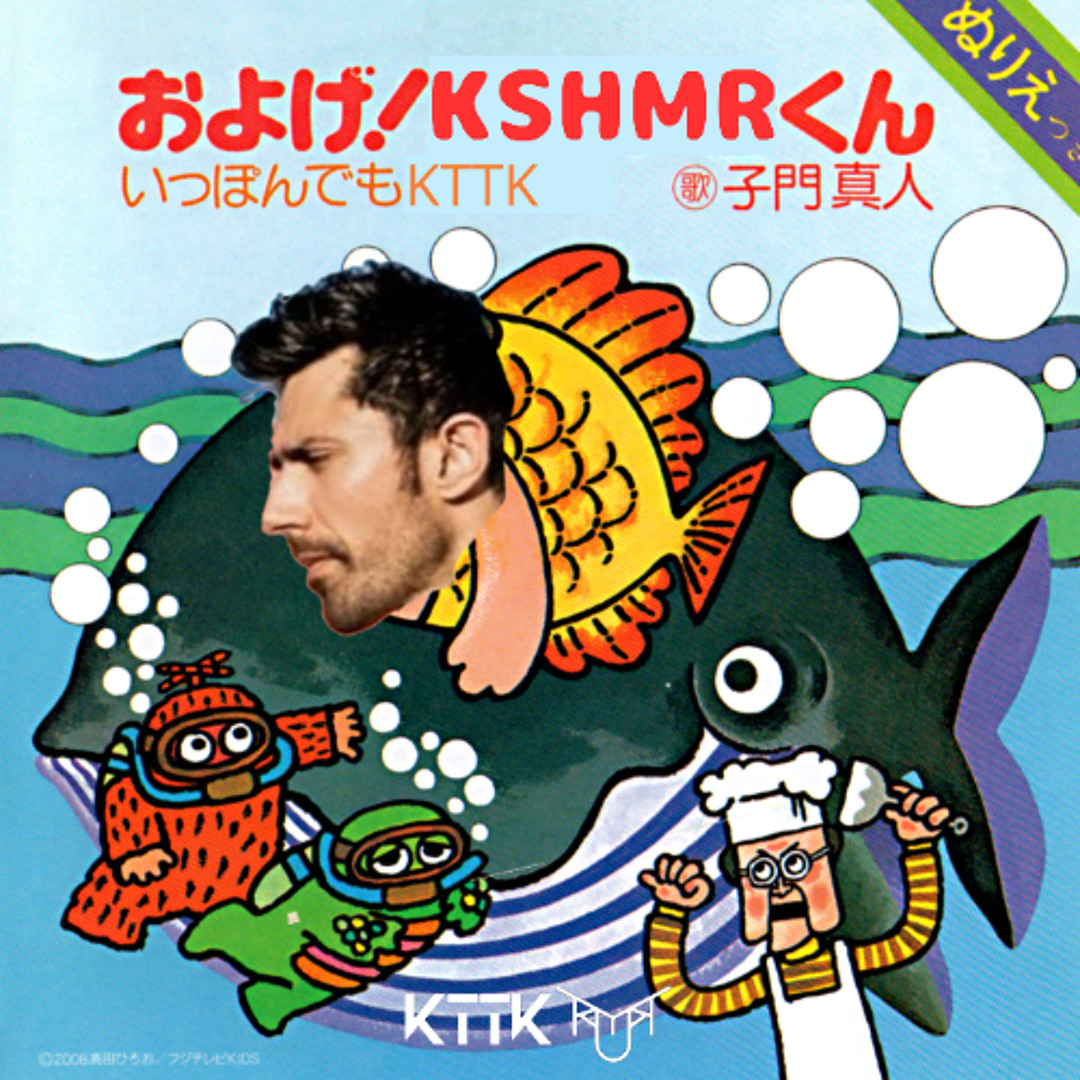 Stream OYOGE! KSHMR KUN (KTTK Bazaar House Edit) by KTTK | Listen ...