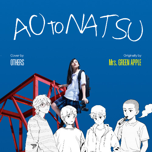 Stream Ao to Natsu by OTHERS | Listen online for free on SoundCloud