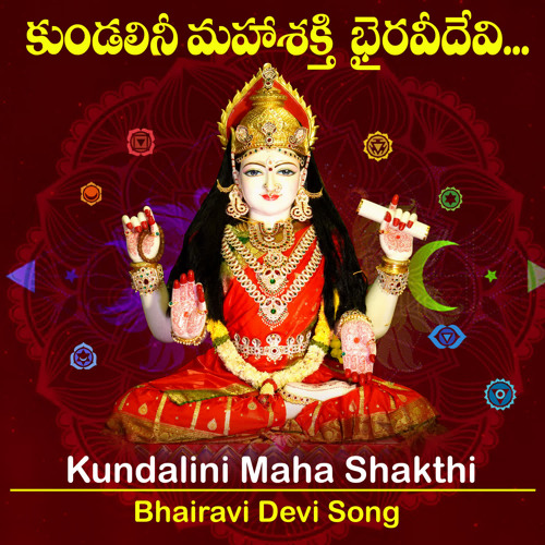 Stream Kundalini Maha Shakti Bhairavi Mata by Siddhaguru Sri ...