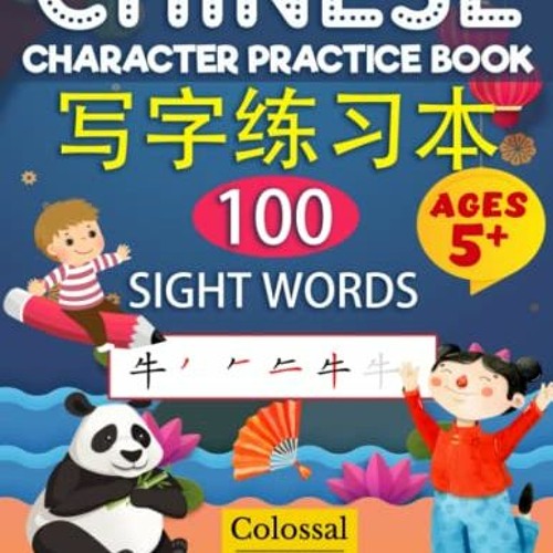 Stream $+ Chinese Character Practice Book for Kids - First 100 Chinese ...