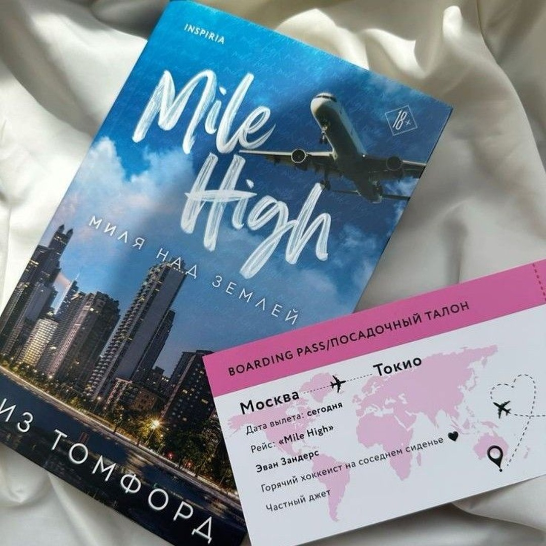 Stream miramar | Listen to Mile high playlist online for free on SoundCloud