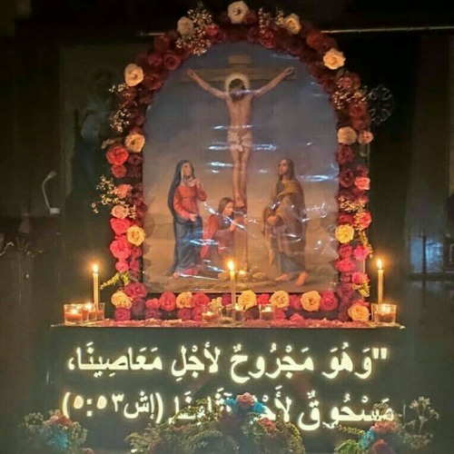 Stream Golgotha George Kyrillos & Monika George لحن غولغوثا جورج كيرلس ...