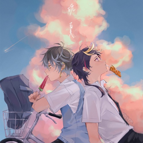 Stream Vtuber Song/cover Compilation by XY | Listen online for free on ...