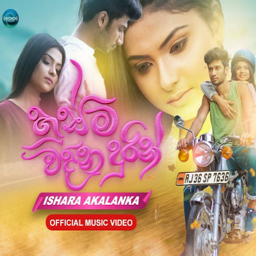 Stream Husma Wadina Durin Inna Oba Mage by hansi | Listen online for ...