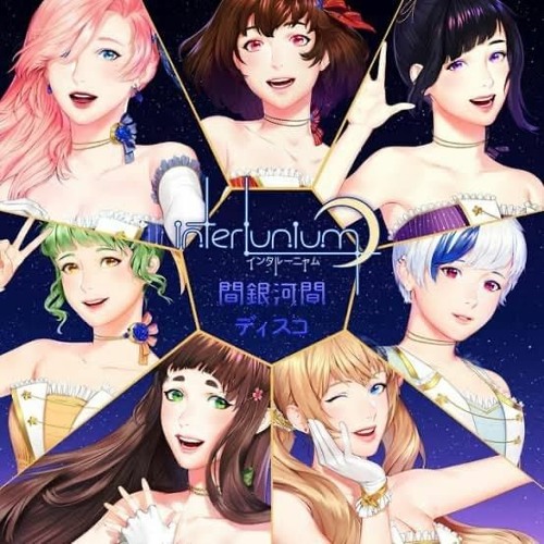 Stream Interlunium - Intergalactic Disco by SukiLuv | Listen online for ...