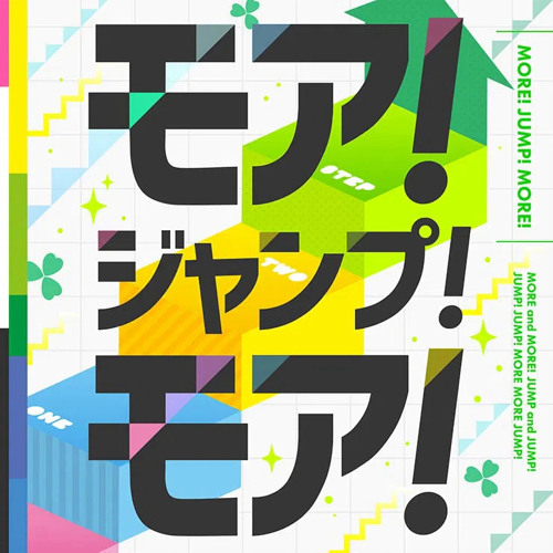 Stream More Jump More | English cover | Luka covers by Luka | Listen ...