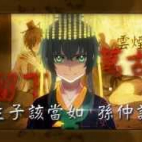 Stream 【湊詩】權御天下 Sun Quan The Emperor (Cover) by menma uchiha uzumaki ...