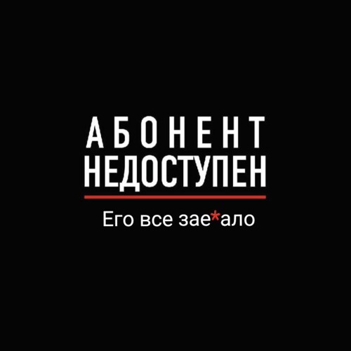 Stream Rouzi Rouz-Бронепоезд (bronepoezd) by KiLord | Listen online for ...
