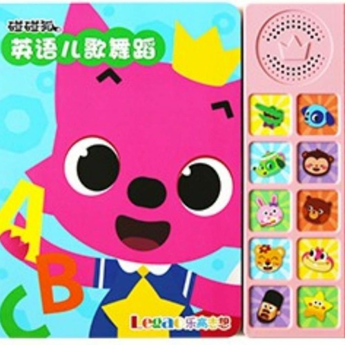 Stream Matthew Hamp | Listen to Pinkfong And The Wobbly Tail (Original ...