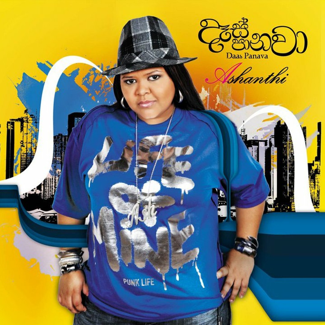 Stream ASHANTHI music | Listen to songs, albums, playlists for free on ...