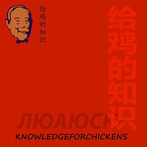 Stream Jinkin' Nunkey | Listen to Classic KFC from 1998 playlist online ...