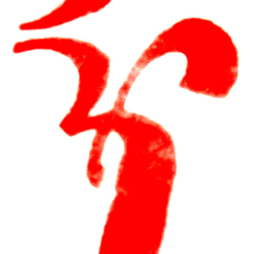 Stream Gher music | Listen to songs, albums, playlists for free on ...