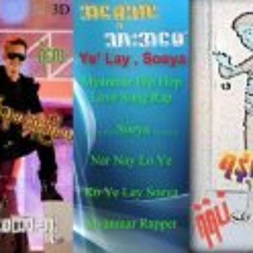 Stream Myanmar Hip Hop Love Song music | Listen to songs, albums ...
