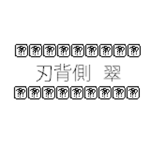 Stream Sakuyas Theme Flowering Night By Miduk Listen Online For Free On Soundcloud