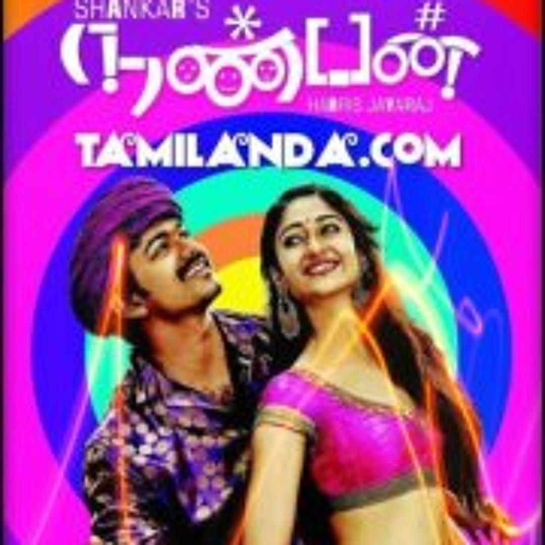 Stream Tamilanda Name-Of Quality | Listen to top hits and popular tracks online for free on ...