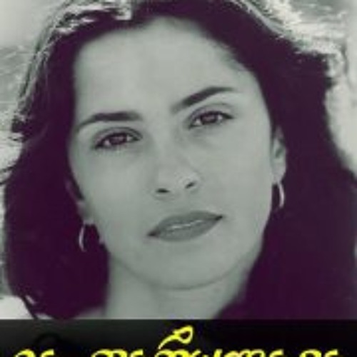 Stream Ia Parulava music | Listen to songs, albums, playlists for free ...