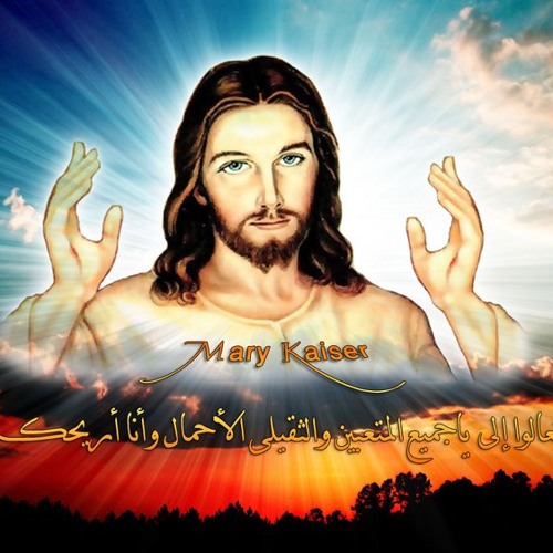 Stream mina shehata music | Listen to songs, albums, playlists for free ...