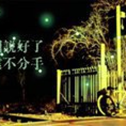 Stream Ah Rong music | Listen to songs, albums, playlists for free on ...