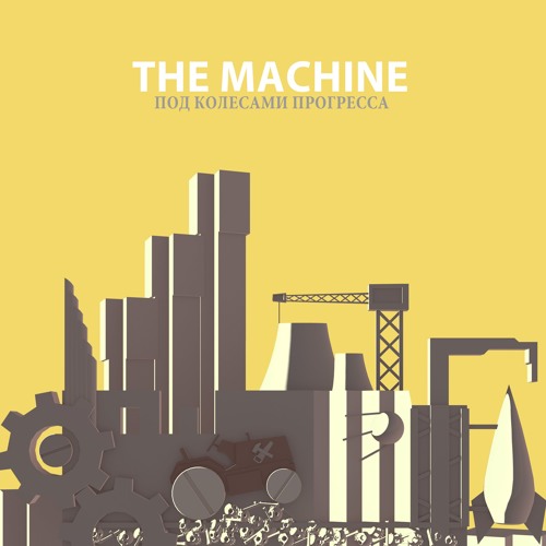 Stream The Machine band music | Listen to songs, albums, playlists for ...