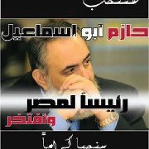 Stream MNSAK | Naser Alsaeed by Muna Ahmed | Listen online for free on ...