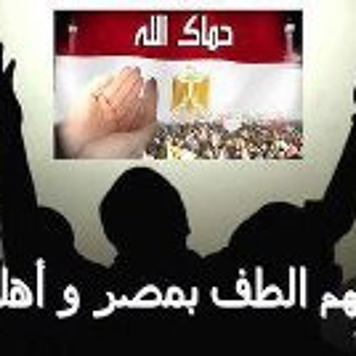 Stream hala nour music | Listen to songs, albums, playlists for free on ...