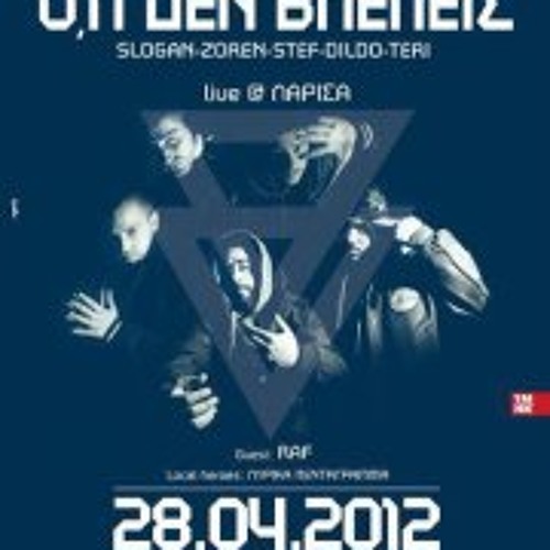 Stream Dimitris Makris 3 music | Listen to songs, albums, playlists for free on SoundCloud