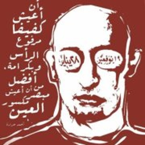 Stream Soumi music | Listen to songs, albums, playlists for free on ...