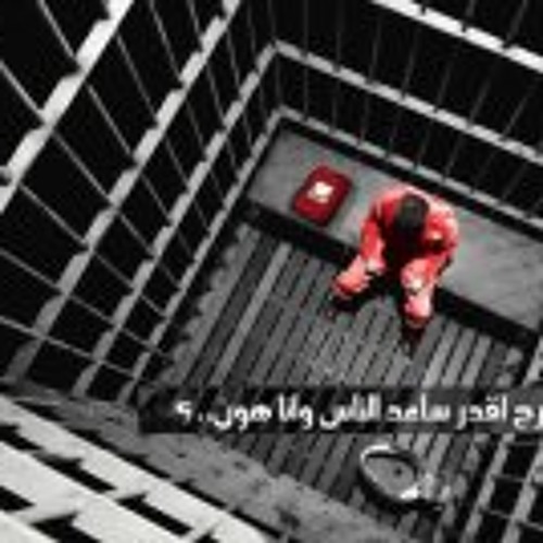 Stream Abdul Jaleel Al-Shaqaqi music | Listen to songs, albums ...