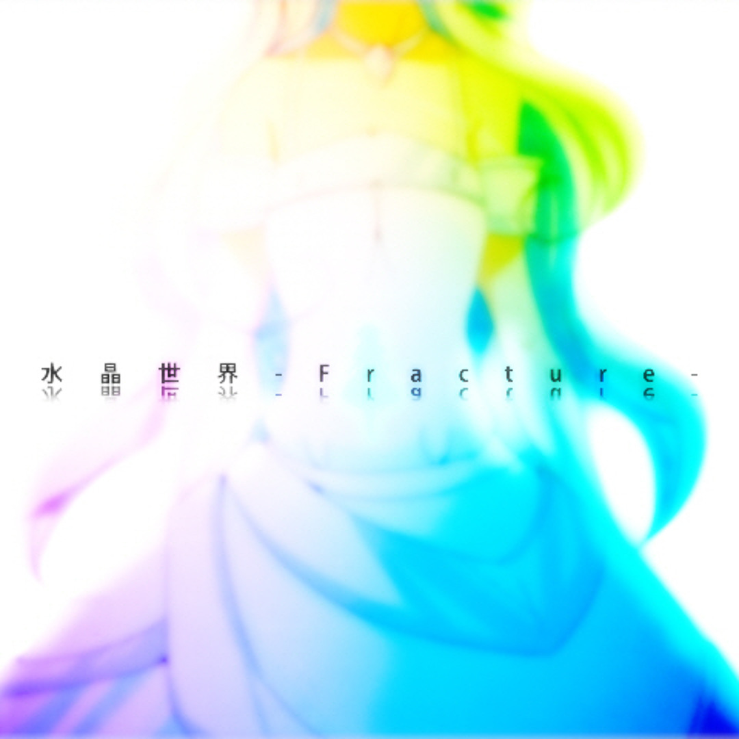 Stream FREEDOM DiVE (Full ver.) by Sasoribi | Listen online for free on ...