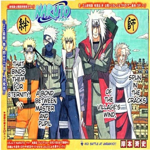 Stream Shinobi Jedi music | Listen to songs, albums, playlists for free ...