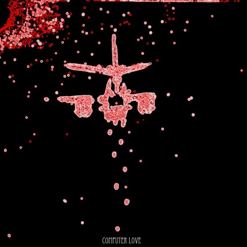 Stream Stop Dave Test by ComptrLove | Listen online for free on SoundCloud