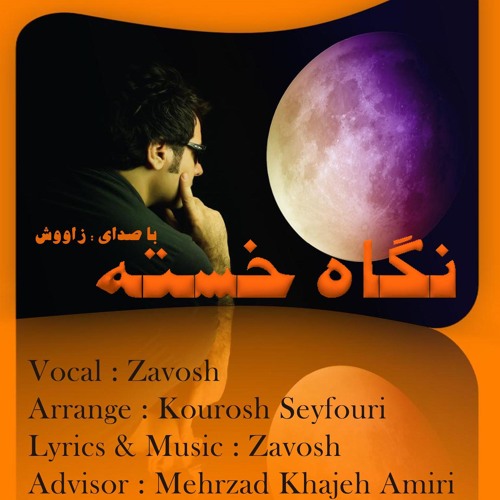 Stream Zavosh Original Page music | Listen to songs, albums, playlists ...