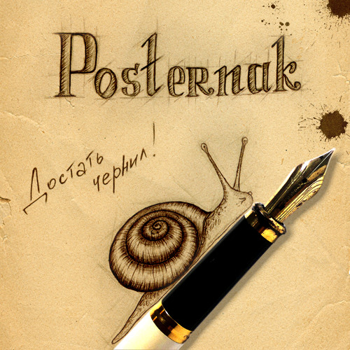Stream Posternak - Ливень by Posternak | Listen online for free on ...