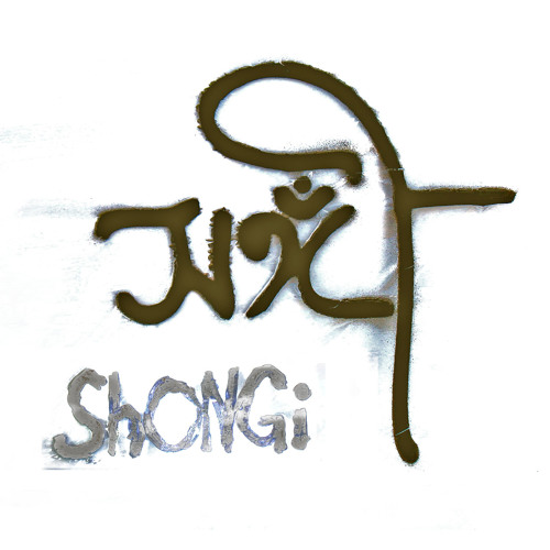 Stream ShONGi music | Listen to songs, albums, playlists for free on ...