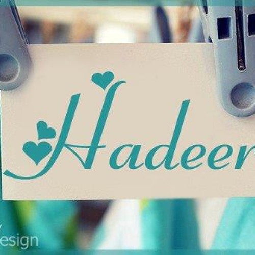 Stream Wallah mahii far2a ♥ Ahmed Ezzat ♥ by Hadeer H-Salah | Listen ...