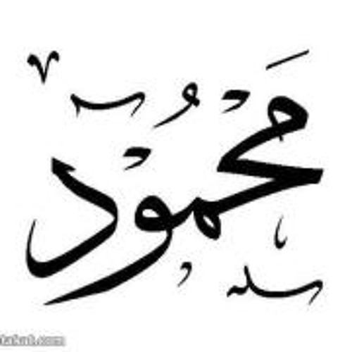 Stream Mahmoud Elsaid 1 music | Listen to songs, albums, playlists for ...